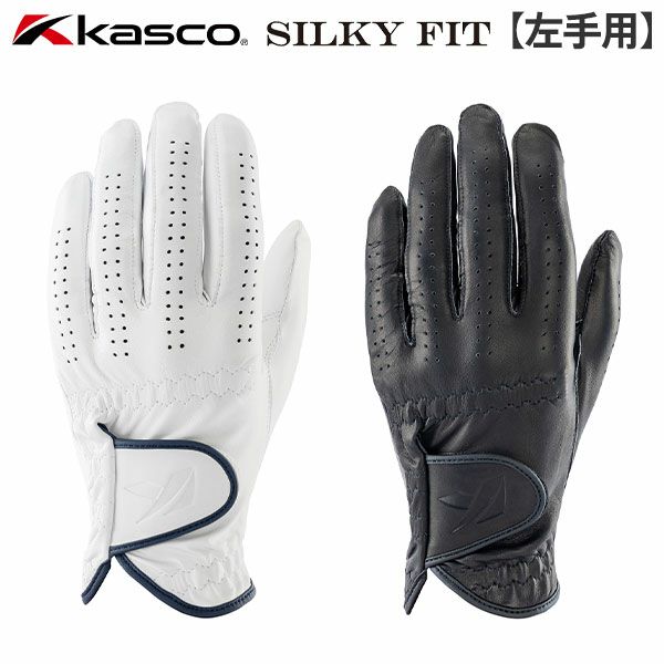 キャスコ シルキーフィット GF-23301 レギュラー ゴルフグローブの通販 テレ東アトミックゴルフ
