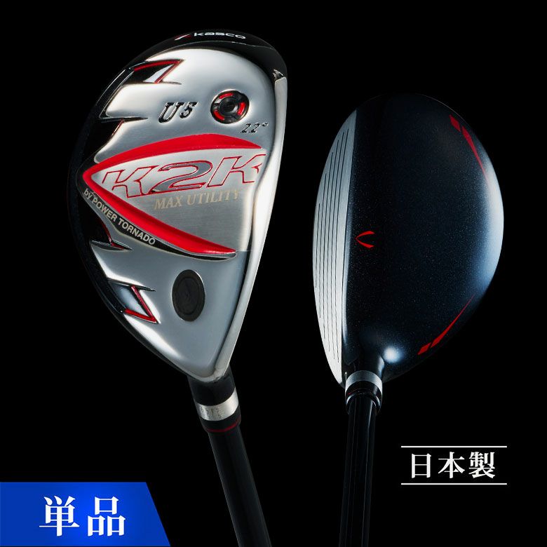 キャスコ K2K MAX ワンレングス ユーティリティーの通販 テレ東アトミックゴルフ